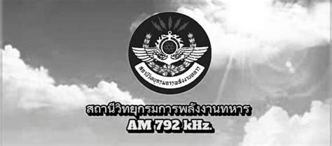 กองทัพบกเปิดรับสมัครพลทหารออนไลน์ ประจำปี 2569 เริ่ม 1 ก ย 68 25 ม ค 69 Radio792