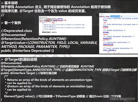 Java有关图 Csdn博客