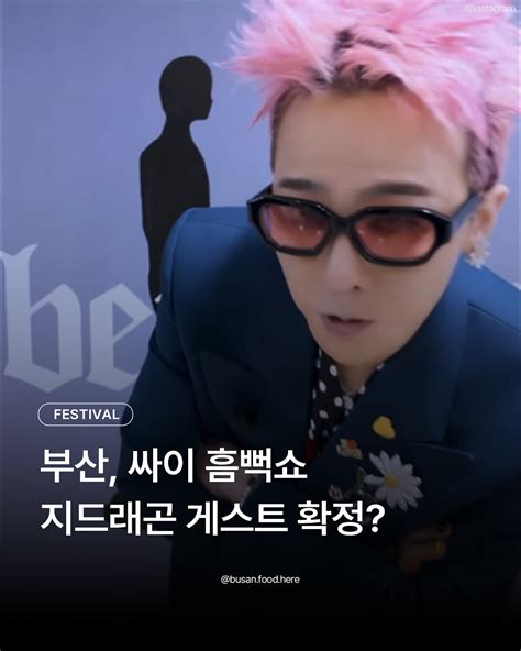 부산맛집여기 부산맛집여기 Added A New Photo