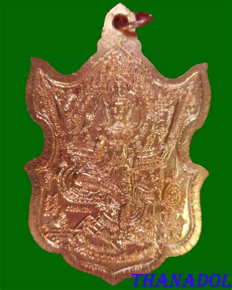 เหรียญนารายณ์แปลงรูป ไตรมาศ49 หลวงปู่กาหลง วัดเขาแหลม เนื้อทองแดง มีโค๊ดและรันno 4652 ซองเดิม