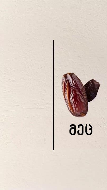 გამოიწერე გვერდი ჯანმრთელობა კვება ჯანსაღიკვება ბავშვთაკვება მშობლები Youtube