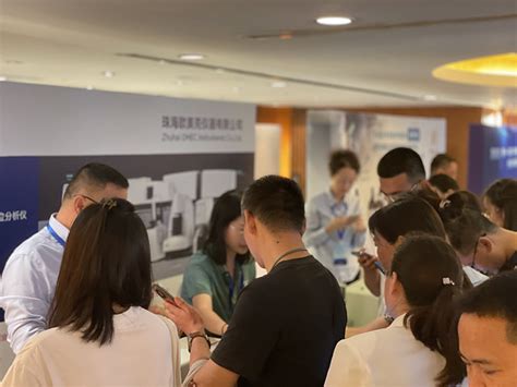 提质赋能绿色发展欧美克助力农药产品质量分析技术研讨会成功举办 珠海市欧美克仪器有限公司