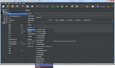 jmeter计数器实现自增功能 hpliud 博客园
