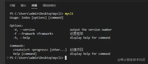 node构建脚手架 nodejs脚手架 csdn博客