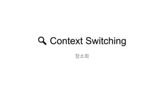 OS Context Switching PPTX