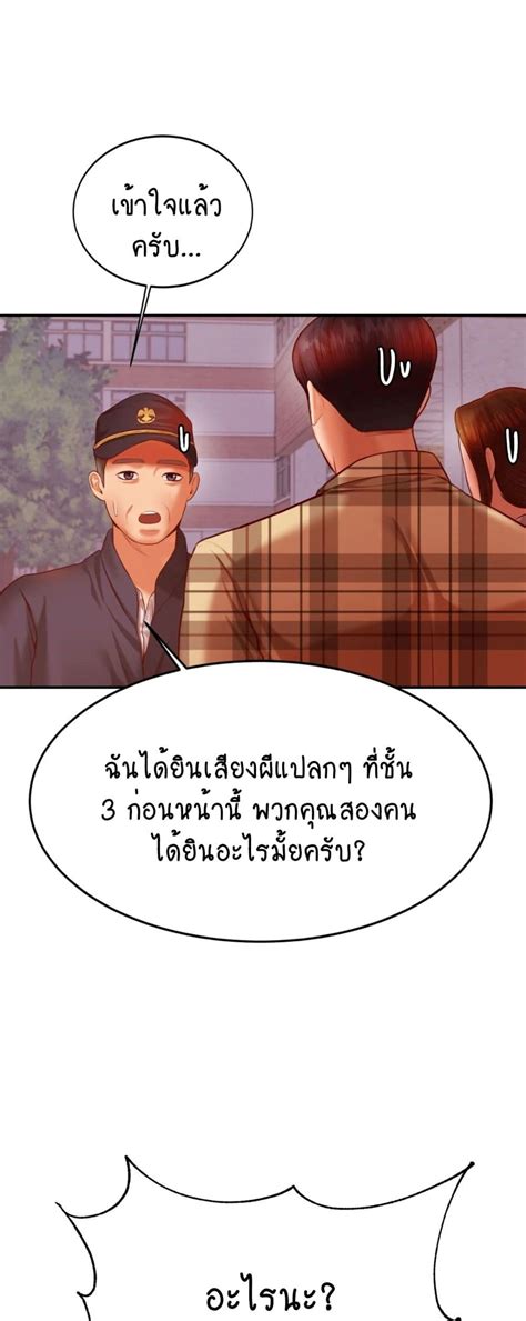 Teacher Lesson 35 Ntr Manga โดจิน มังงะ ติดเรท อัพเดททุกวัน