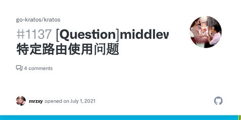 [question]middleware特定路由使用问题 · Issue 1137 · Go Kratos Kratos · Github