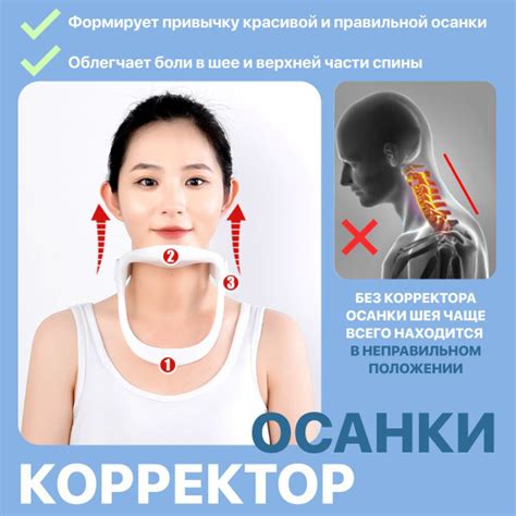 Корректор осанки шейный бандаж тренажер купить на Ozon по низкой цене 877557878