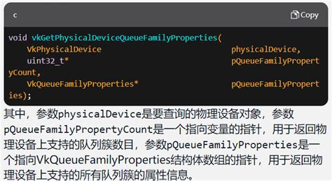 Games106note For Vulkan Tutorialmd At Main · Higashisangames106 · Github
