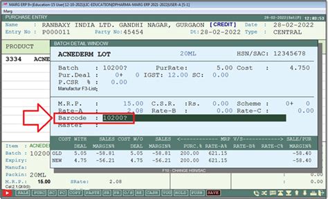 if batch no automatically shows in barcode field on batch window at