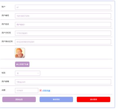 基于javaspringboot 的车险理赔信息管理系统 Csdn博客