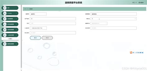 Springboot连锁民宿平台系统686l0 程序源码数据库调试部署开发环境 Csdn博客