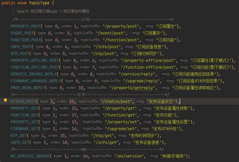 Mqtt服务端 Fastbee文档