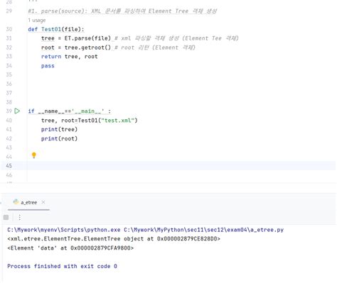 국비교육 Xml 파일 파싱1080824 복습