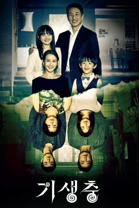 기생충 2019 포스터 — The Movie Database Tmdb