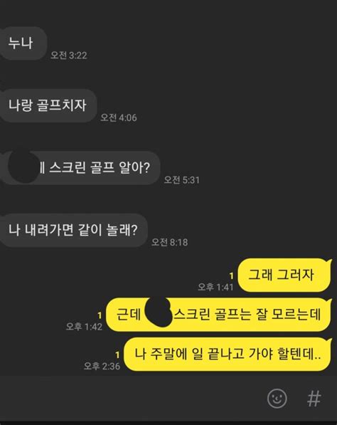 이별 이거 어쩌자는거지 인스티즈instiz 이성 사랑방 카테고리