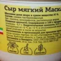Сыр Pretto Mascarpone Маскарпоне | отзывы