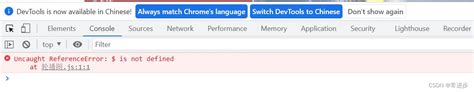 Js里的 Is Not Define Is Not Defined Csdn博客