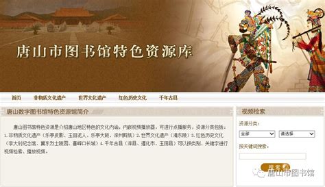 唐图讲堂微信课堂 这里让您更了解唐山