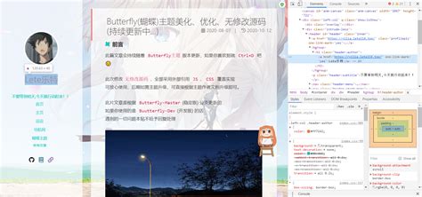 左侧栏头像下作者名描述不显示 Issue litten hexo theme yilia GitHub