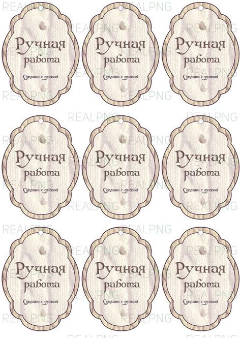 Шаблоны наклейки ручная работа 16 фото