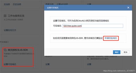 Java企业微信号开发之微信网页授权和获取用户信息java 企业微信获取用户信息 Csdn博客