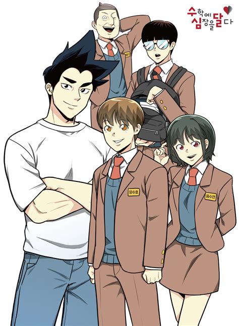 중학교 2학년 수학 지수법칙 총정리 거듭제곱의 곱셈 나눗셈 Feat 거듭제곱의 덧셈 뺄셈 네이버 블로그