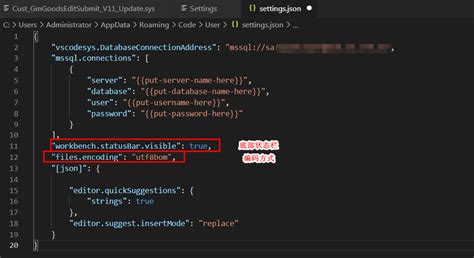 【疑难杂症】vscode底部状态栏不见、设置默认文件编码方式vscode更换编码格式的按钮消失了 Csdn博客
