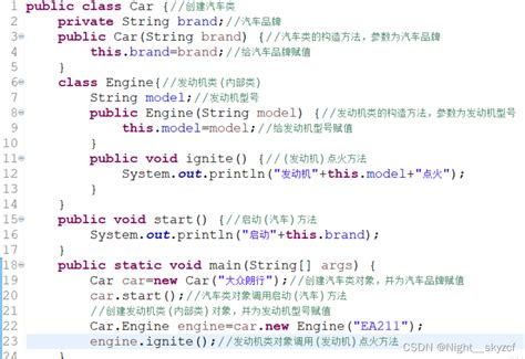 Java类包与内部类详解 Csdn博客