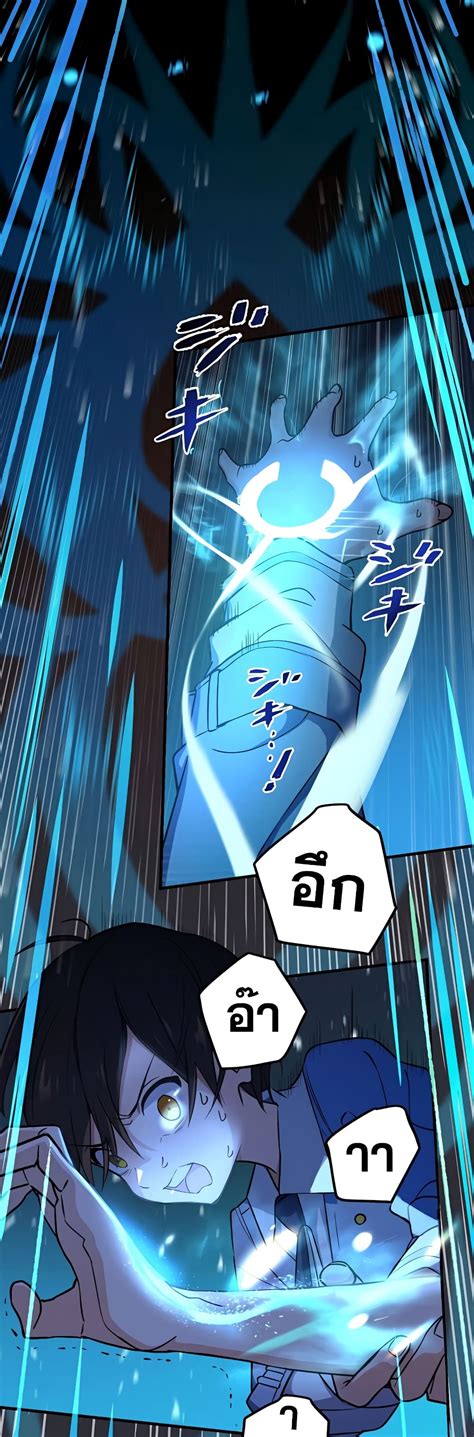 อ่าน Demons Crest ตอนที่ 6 6 Th แปลไทย Niceoppai