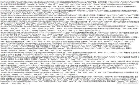 实战 1——python爬取某动漫网站(1)yhdm81 Com Csdn博客 实战 1——python爬取某动漫网站(1)yhdm81 Com Csdn博客