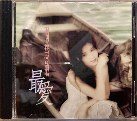 Cd 周慧敏 Vivian Chow Wai Man 最愛 Tw 台灣版 Ky 興趣及遊戲 音樂、樂器 And 配件 音樂與媒體 Cd 及 Dvd Carousell