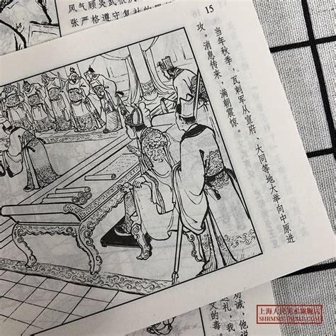忠臣录共3册经典连环画阅读丛书顾炎武、于谦海瑞中国古代民族英雄传记语录生平简介青少年历史人物知识普及课外连环漫画正版书虎窝淘