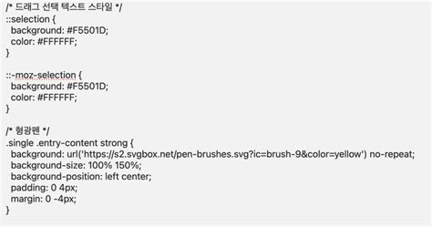 Gp 테마 제너레이트프레스 메뉴 노출 Css 용어 정리