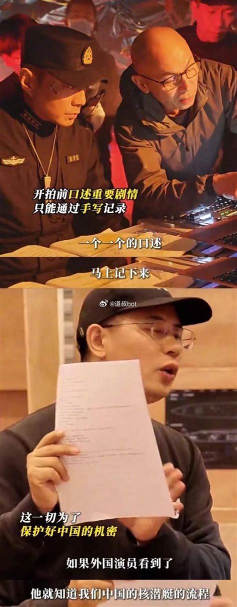 电影宣发称很多台词涉机密，演员手写背诵时刻警惕！结局尴尬了 视频 宣传 神剧