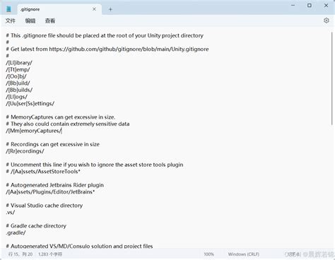 Unity版本管理发布到github unitygithub版本管理 CSDN博客