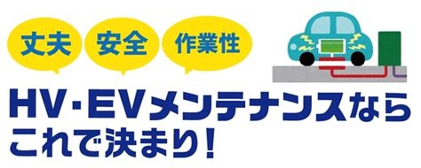 絶縁グローブ 株式会社 コクゴ