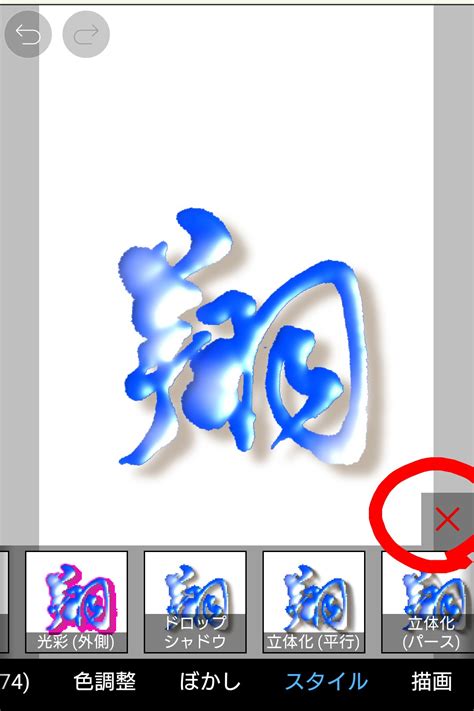手書きの文字を写真から切り抜いて画像にするまで｜ごよう｜coconalaブログ
