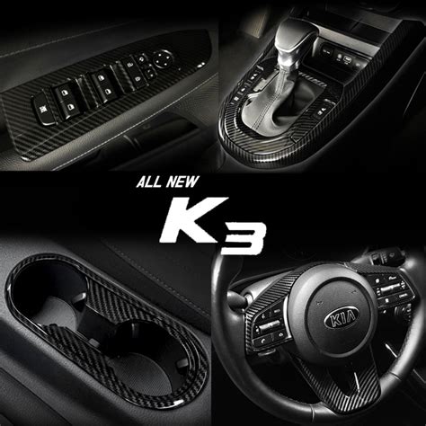 렉스탑 올뉴k3 튜닝 용품 실내 인테리어 악세사리 카본 수전사 몰딩 28종 모음전 자동차용품 티몬