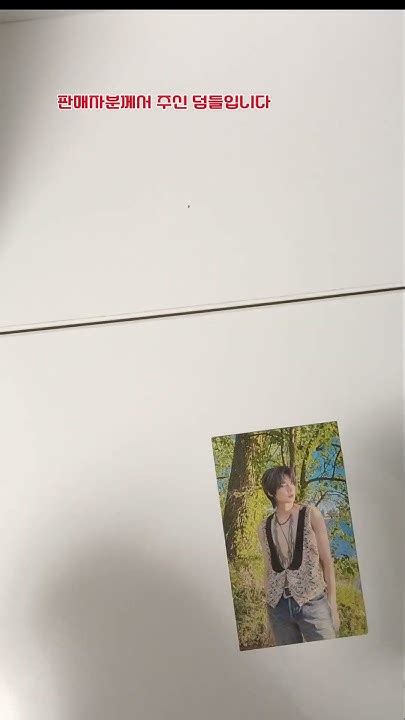 뽀바투 말랑쭌 깡 편택깡 Youtube