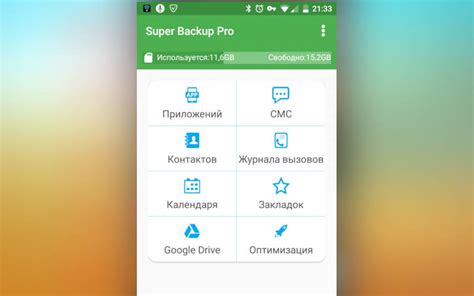 На Android телефоне пропали контакты как восстановить и почему это случилось