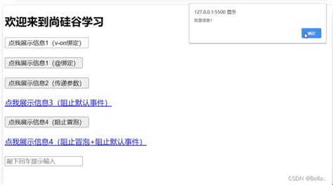 Vue三vue所管理的函数都要写成普通函数 Csdn博客 Vue三vue所管理的函数都要写成普通函数 Csdn博客
