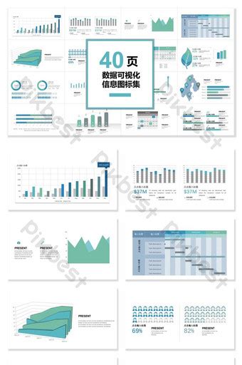 40 Page Data Statistics Ppt Visualization Chart Pptx Powerpoint Free Download Pikbest