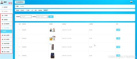Java基于springbootvue的学生宿舍管理系统（源码文档运行视频讲解视频） Csdn博客