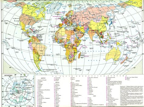 Карта мира политическая 1980: Подробная политическая карта мира времен ...