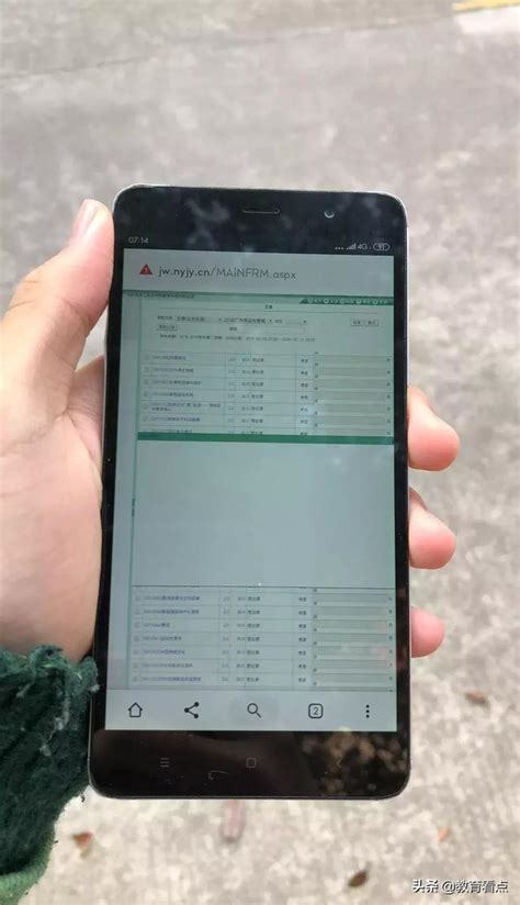 python青果教务系统抢课 广州南洋理工职业学院 一次抢课，教务系统和朋友圈都“炸”了 csdn博客