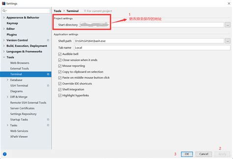 关于idea无法使用终端terminal问题的解决idea 20241 打不开terminal Csdn博客