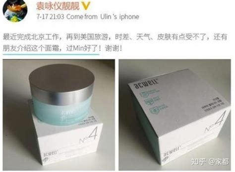 美白保湿面霜哪个好？性价比高的面霜推荐，哪种牌子面霜美白效果好？ 知乎