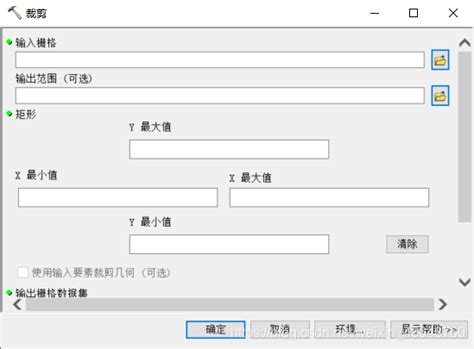 使用arcgis、globalmapper和matlab裁剪dem高程数据 Csdn博客