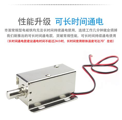 กลอนไฟฟ้า กลอนแม่เหล็ก อิเล็กทรอนิกส์ 24v Arduino Raspberry Pi Nodemcu Iot Nvidia Lora